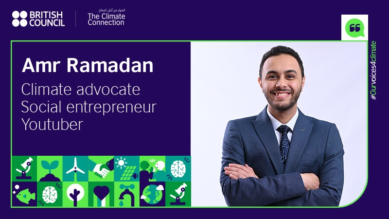 Amr Ramadan | British Council