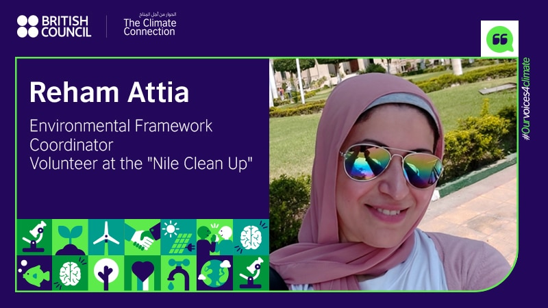 Reham Attia | British Council