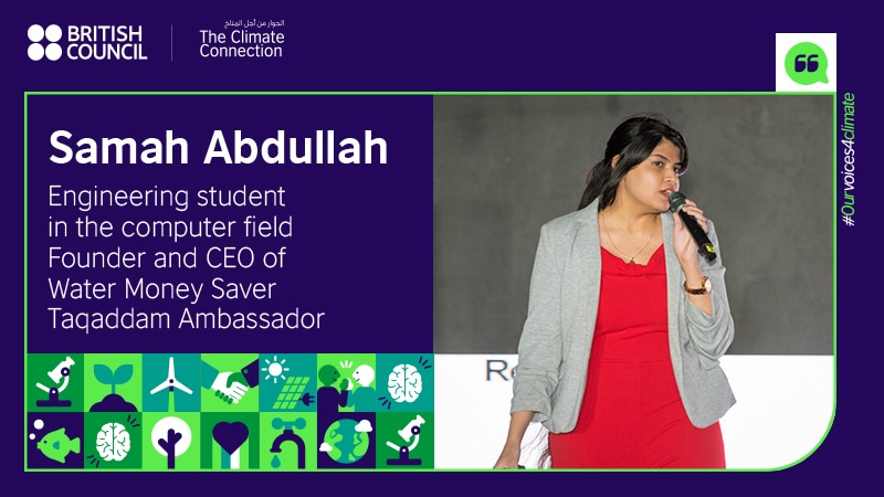Samah Abdullah | British Council